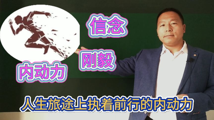 诗说《线粒体》,让诗歌为你诉说线粒体的结构与功能