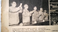 64年7月7日新湖南报。共青团举行第九次全国代表大会