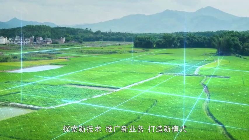 中国电信助力农业数字化转型升级