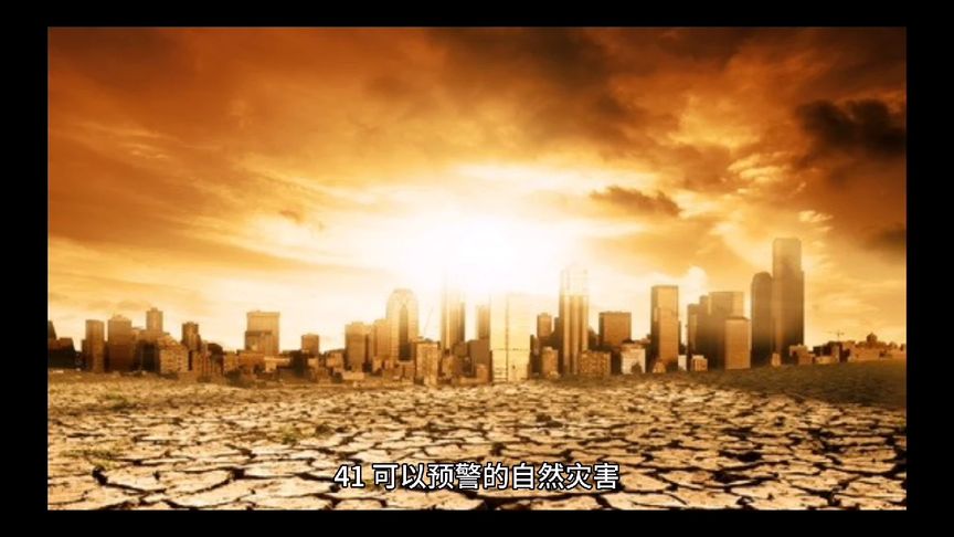 安全标志颜色你会设置吗?(二)