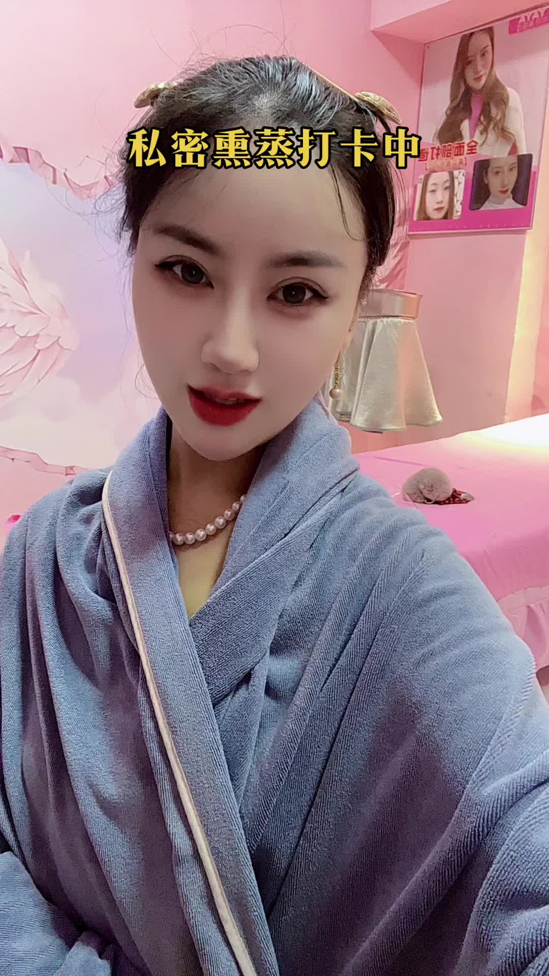 ...调气血、升温度 暖盆腔、祛寒湿 提能量、淡色素 在家坐着刷手机蒸...