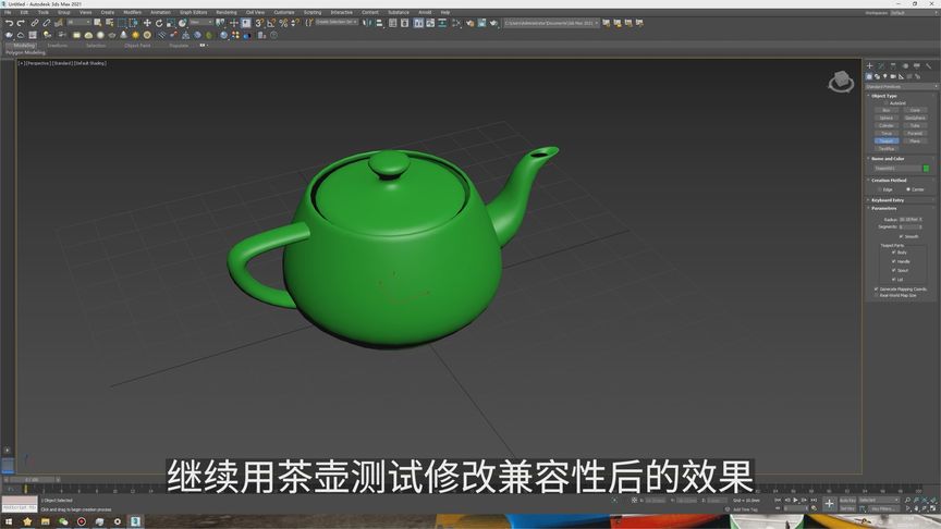 win10系统3ds max渲染卡死问题解决办法