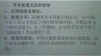 深圳北京会计证继续教育【青瑞学院】