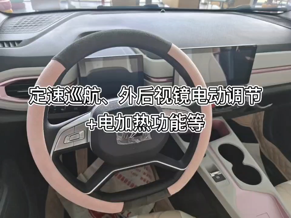 思皓E10花仙子:新能源汽车的最佳选项