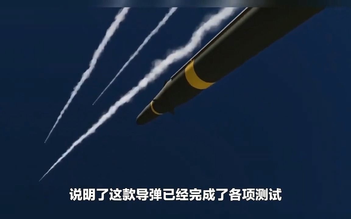 红旗-26导弹官宣亮相,性能超越标准-3拦截弹,055将具备反导能力