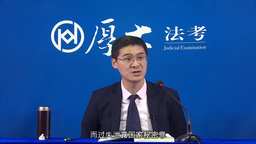 95.滥用职权罪和玩忽职守罪