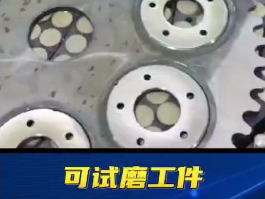 精密合金工件双面加工研磨-数控双端面研磨机床精度高