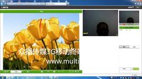 3G移动终端视频会议平台
