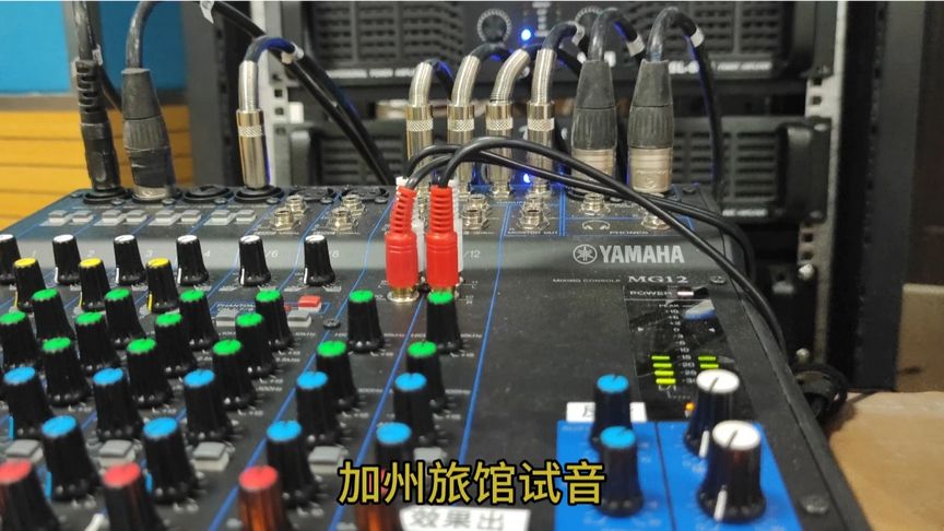 会议音响设备调试安装