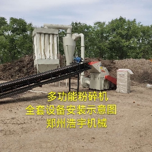 郑州浩宇机械 