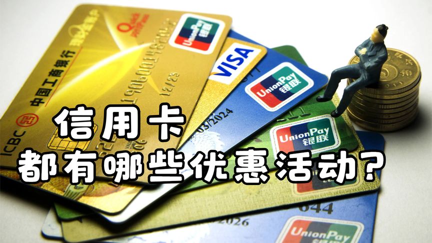 #信用卡达人秀#不同的信用卡最长免息期有多少天?