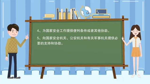 全民国家安全教育日——国家安全,关系你我