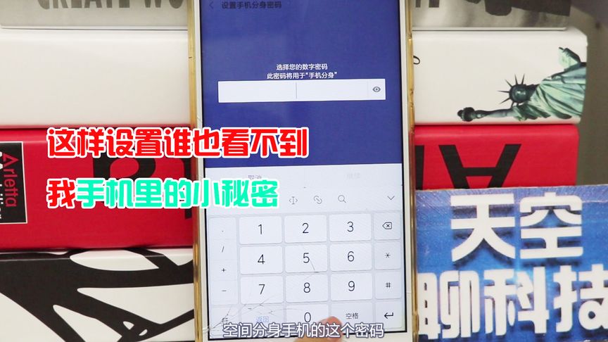 打开小米手机的这个设置,隐私秘密再也不怕泄露了