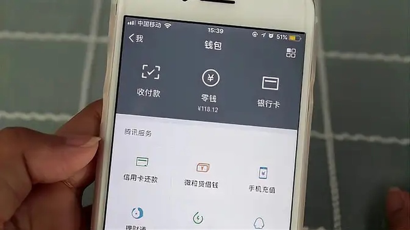 原来微信余额还可以被隐藏!