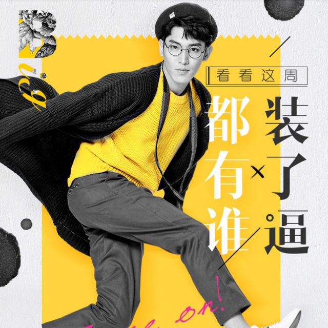 荷言布雅楠 