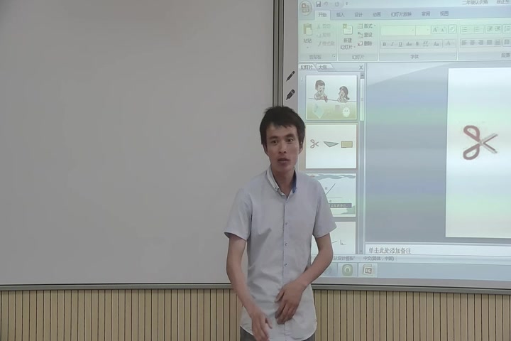 小学数学公开课视频《6.1认识角》-徐老师优质课公开课教学视频