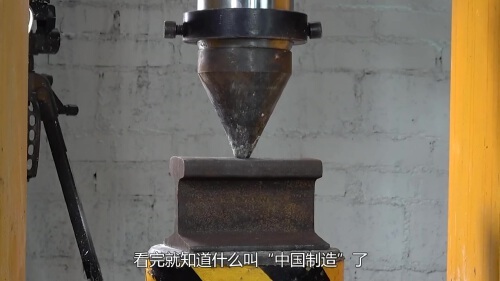 液压机驱动铁轨质量测试:实验流程、数据记录及潜在异常分析报告
