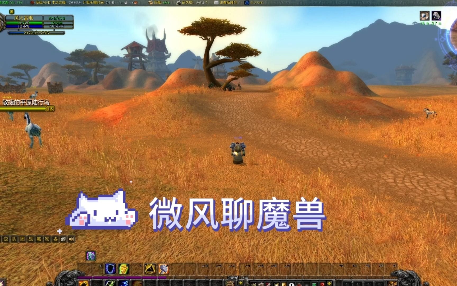 重温经典,WOW魔兽世界WLK公益怀旧再出发_魔兽世界