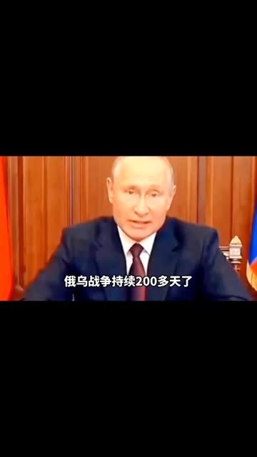 俄罗斯与乌战争