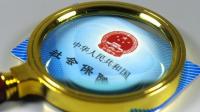 手把手教你算, 社保养老退休后能领多少钱?