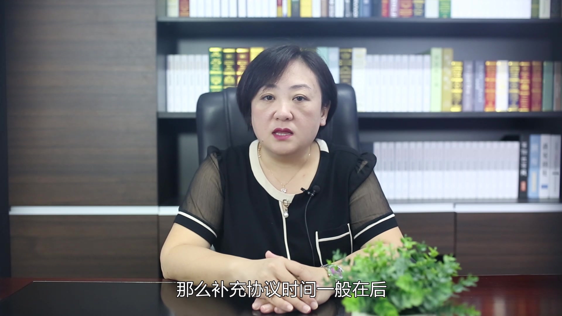 补充协议有法律效力吗
