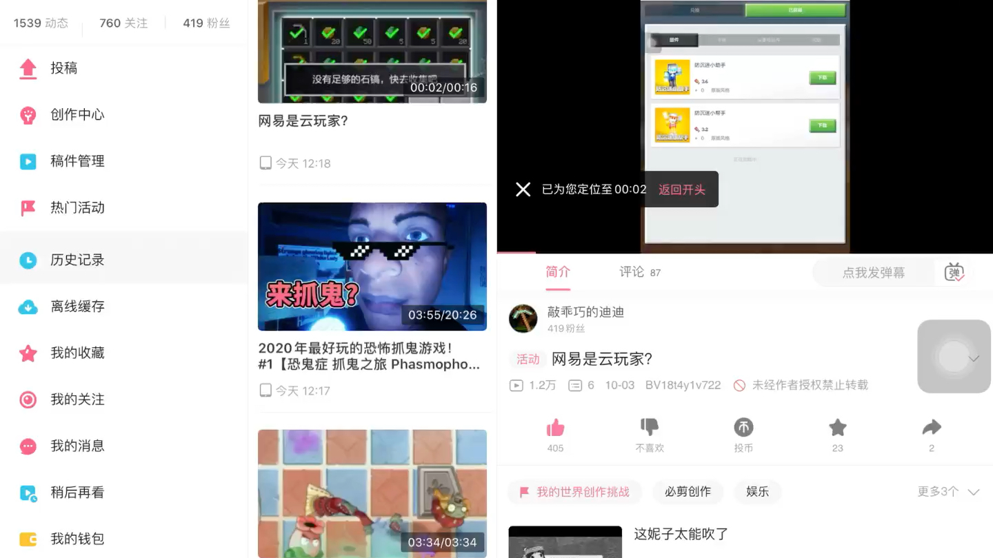 微信的图片翻译到底有多生草,你知道吗?