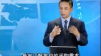 销售沟通和说话技巧