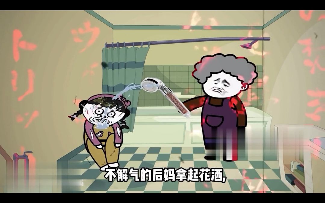 搞笑恐怖沙雕动画爸爸害,麻麻后要除掉我。惊悚沙雕视频。