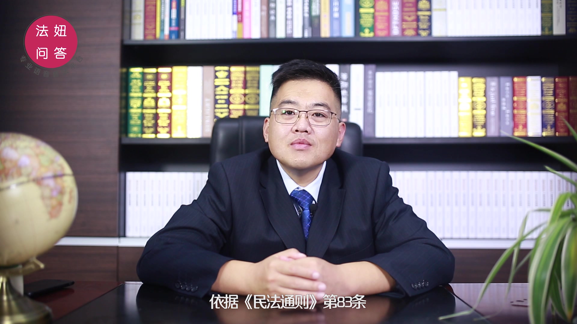 楼上下水道漏水谁负责