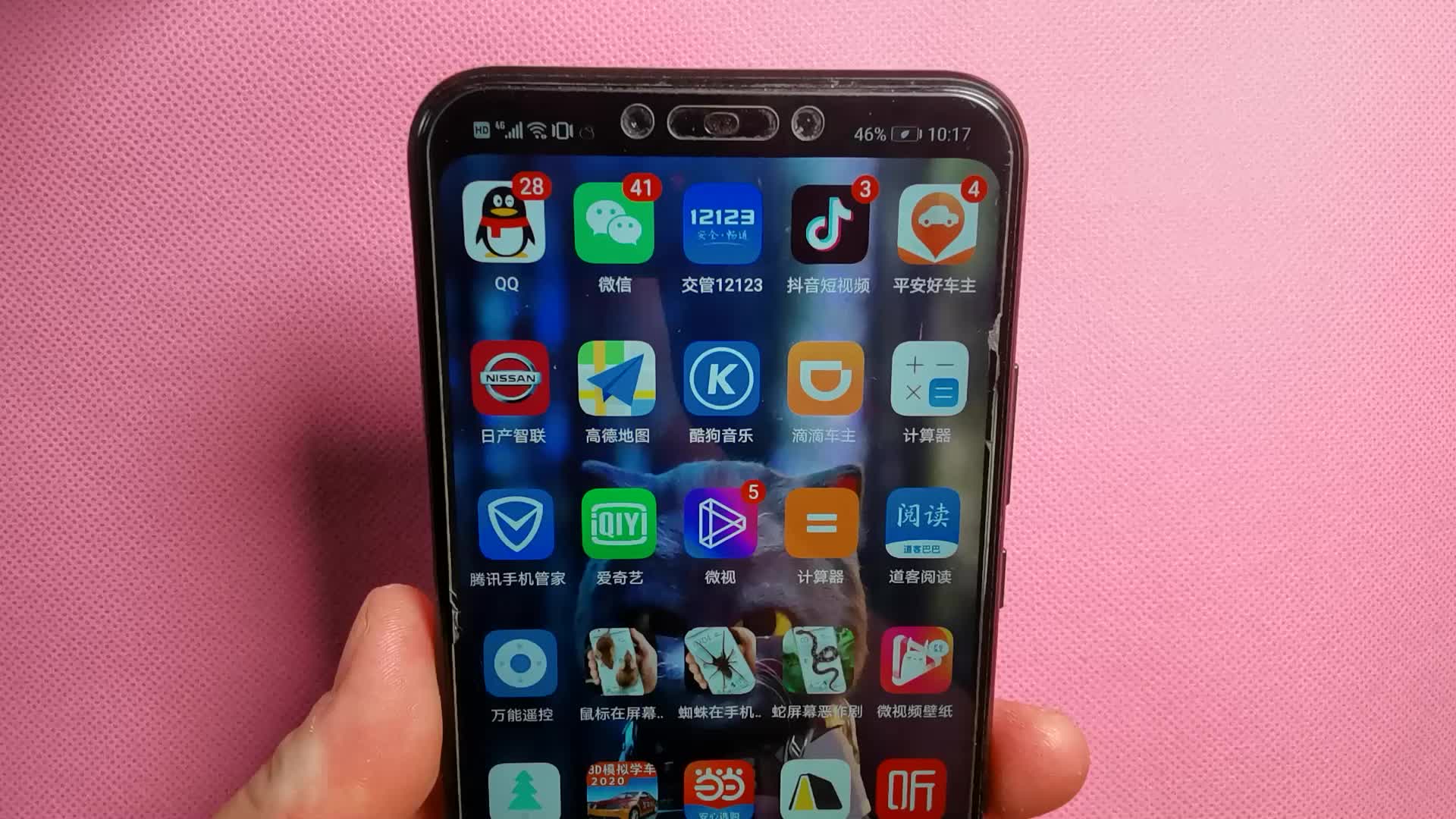 微信广告太多!一分钟教你立马关闭!非常实用