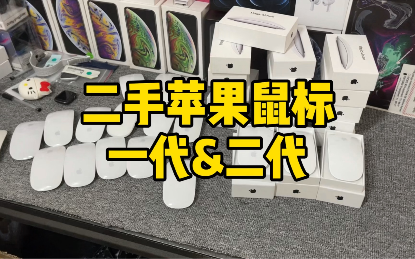 苹果鼠标,除了好看啥也不是。