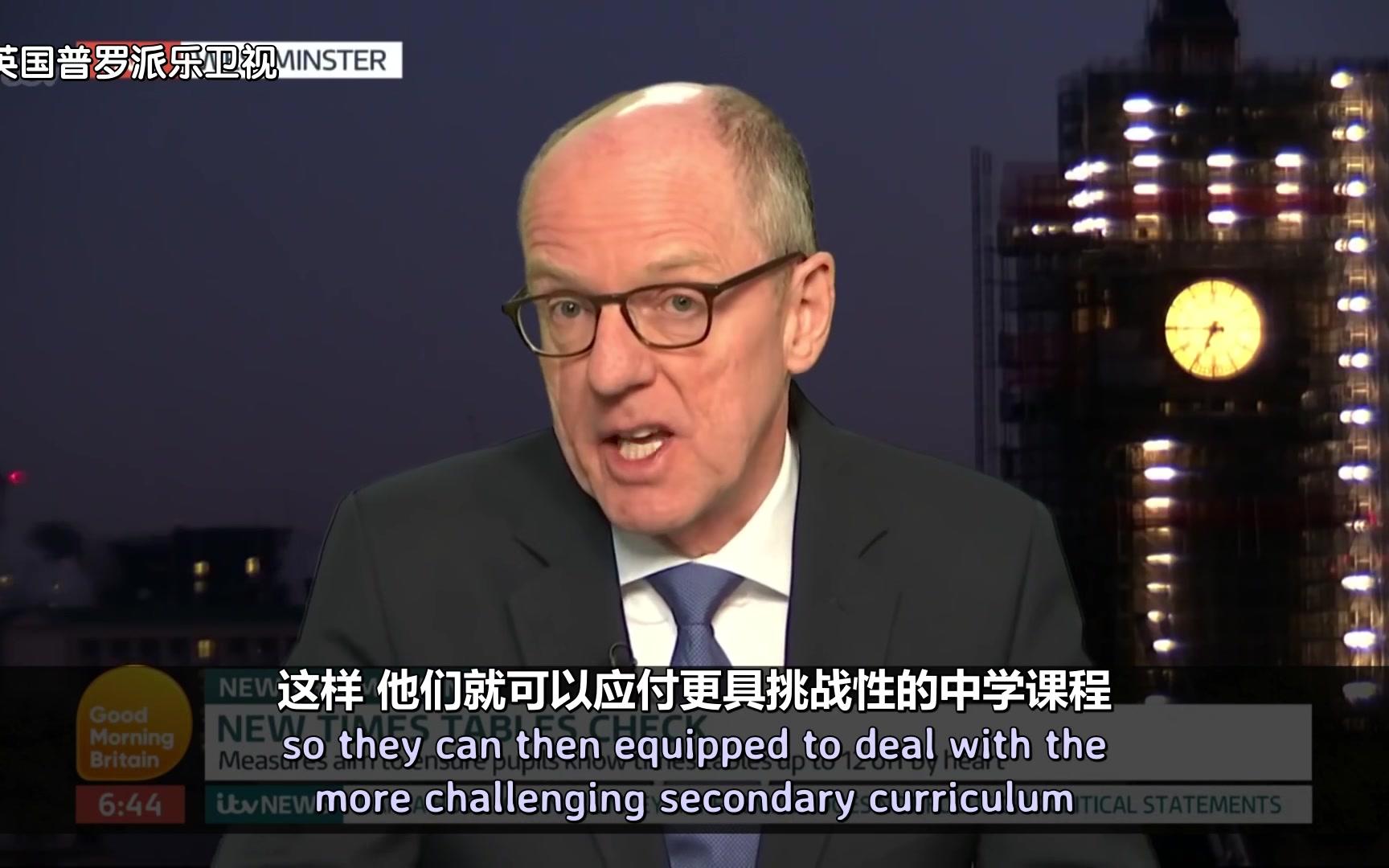 "8X9等于多少?" 英国大臣: "我不想回答这个问题"