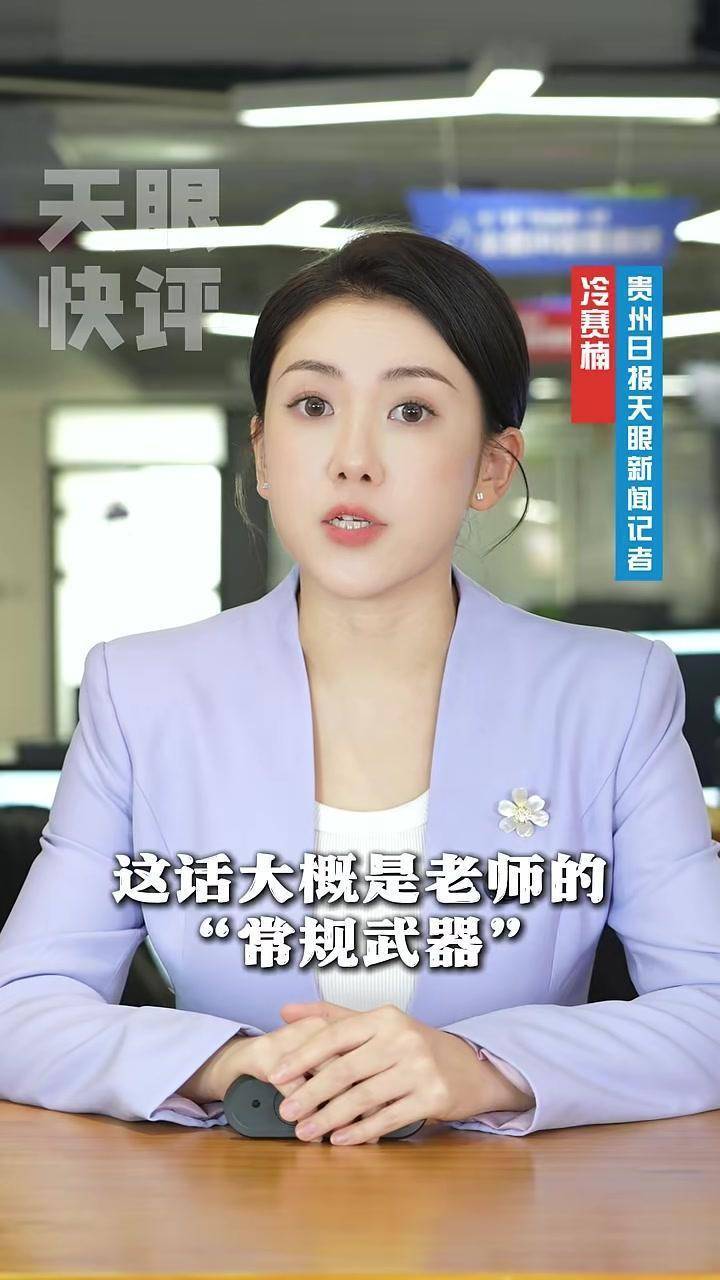 从"请家长"到"请放心""90后"护边员布满老茧的双手让西部计划志愿者...
