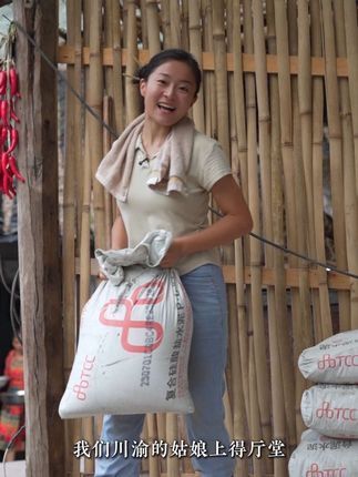 修院坝的一天 爸妈的爱总不善言表,却在生活的每个细节里都能感受到...