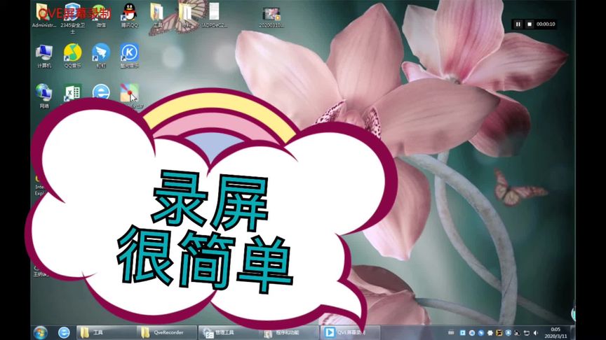 老师录课两种录屏软件都很好用,对比一下,喜欢哪款用哪款