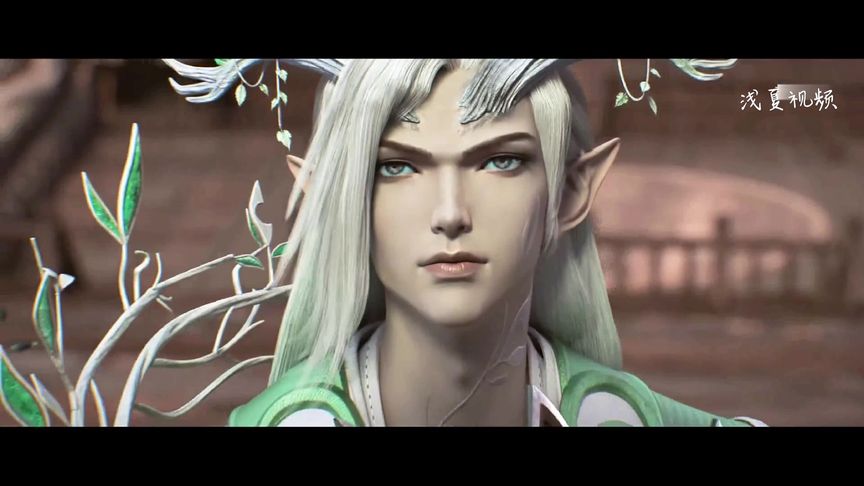 完美最新194集完整版 #完美世界194 #浅夏视频