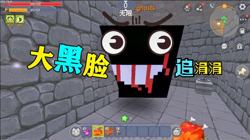 迷你世界:迷宫里有大黑脸,涓涓被追着满图跑