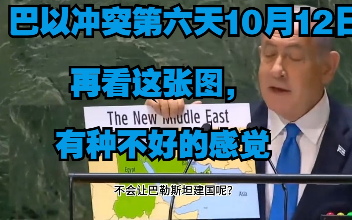 ...巴勒斯坦,IDF,哈马斯,加沙地区,中东伊朗土耳其,卡塔尔沙特,美国欧盟】