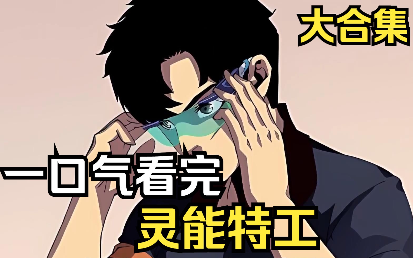 男主遭遇好兄弟背刺,复活归来意外获得神秘系统,发誓必要报仇雪恨!