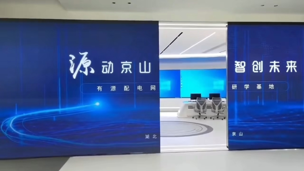 移动开合屏,LED屏大屏幕案例效果展示分享