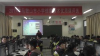 小学信息技术第6册第4课《影片片头先制作》教学实录
