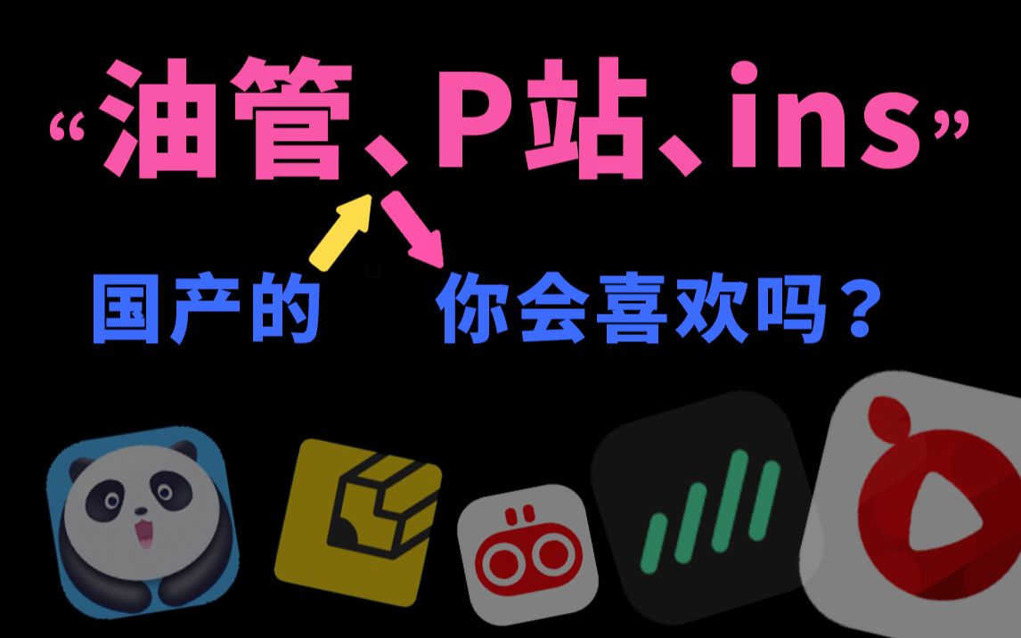 【软件推荐】全部都是国外资源,太刺激了!