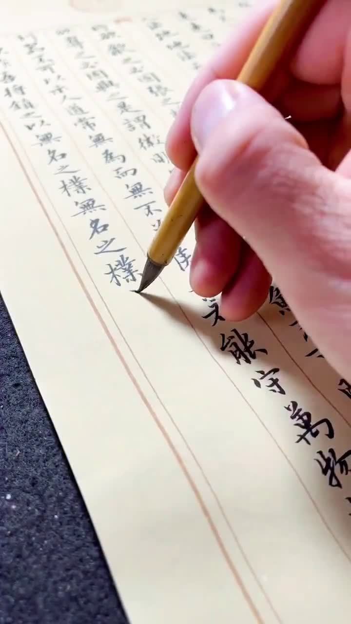 书法,结字还是要多练,读帖临帖背贴,多写肯定会越来越熟练