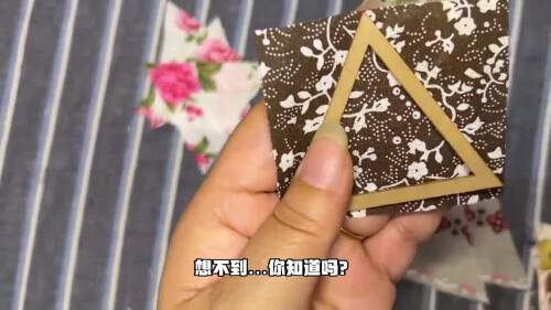 三角控必入!这些神奇三角形生活用品你绝对想不到