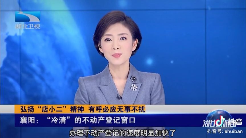使用鄂汇办app,不动产登记相关业务可以在线办理,不用奔波!