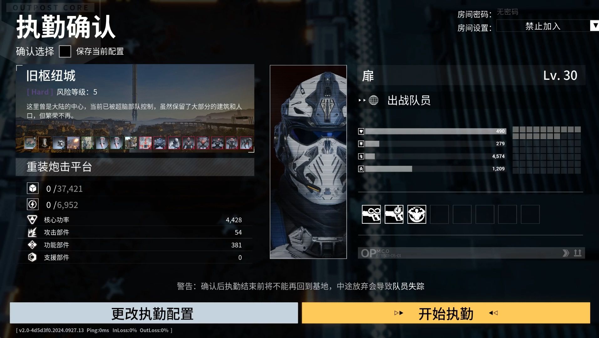 【重装前哨】04-前往城区战场测试一种老旧但暴躁的武器,蔡司看了...