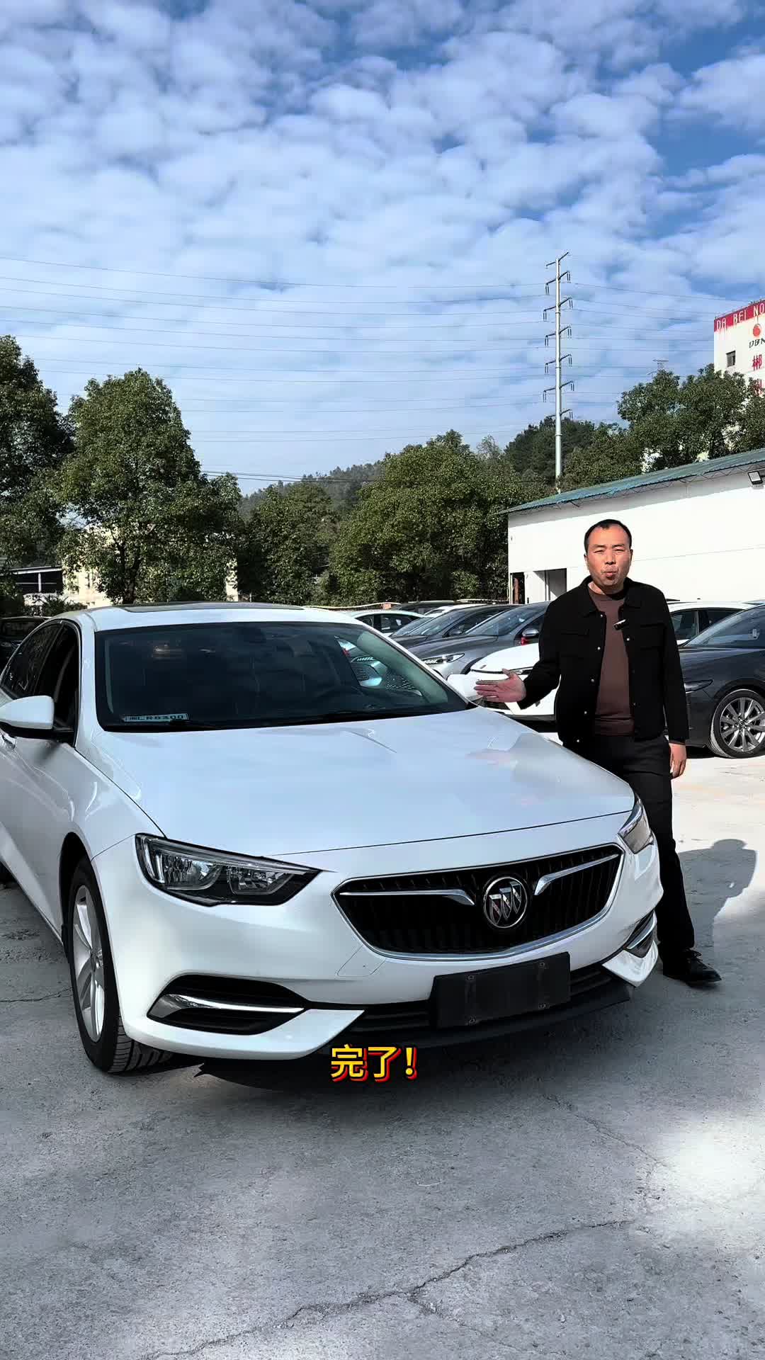 可零首付的B级车 #二手车 19年自动精英版别克君威全款4万多#练手...