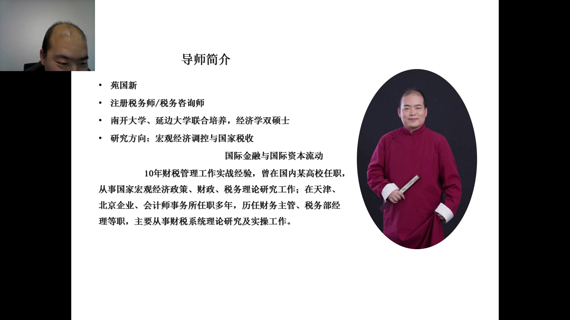 降成本、减风险:商务流程外包详解