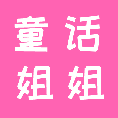 虚拟资源创业军团 