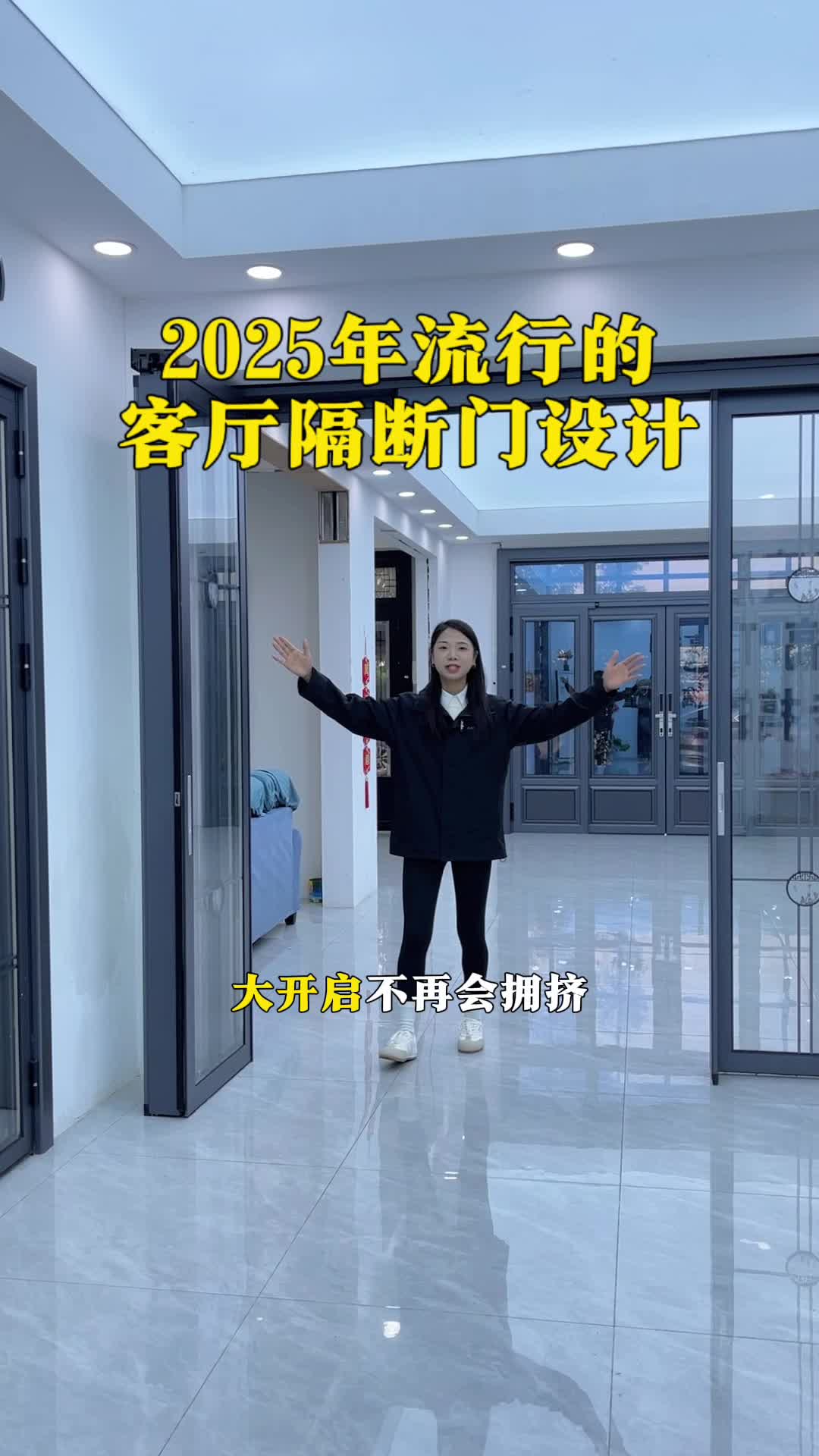 2025年流行的厨房隔断门设计,这样装美观还大气#隔断门#厨房门这样...